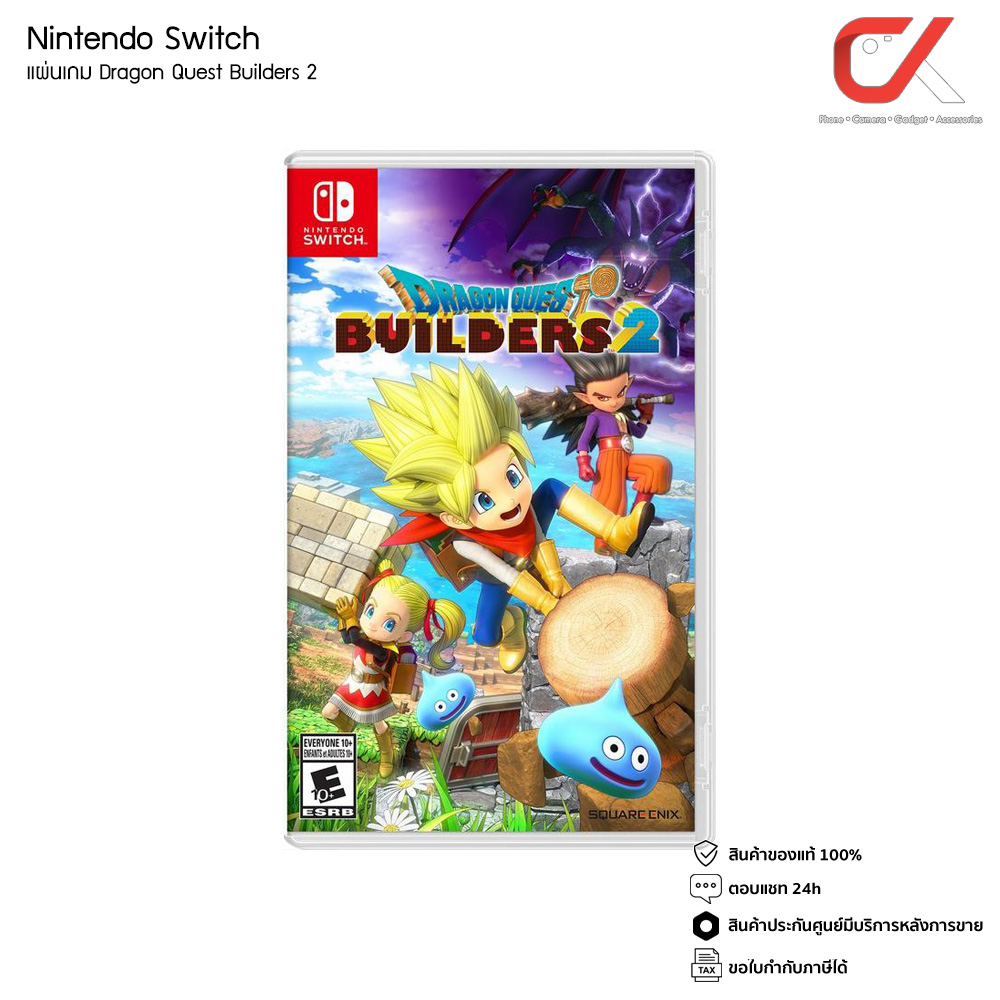 Game Nintendo Switch Dragon Quest Builders 2 แผ่นเกมส์ Nintendo | Shopee Thailand