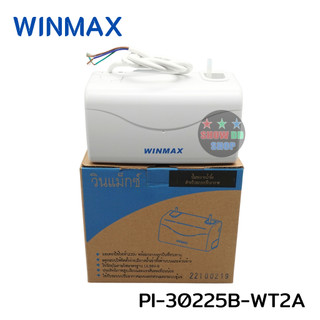 กาลักน้ำ หรือ ปั๊มน้ำทิ้งแอร์ WINMAX รุ่น PI-30225B-WT2A Drain Pump ...
