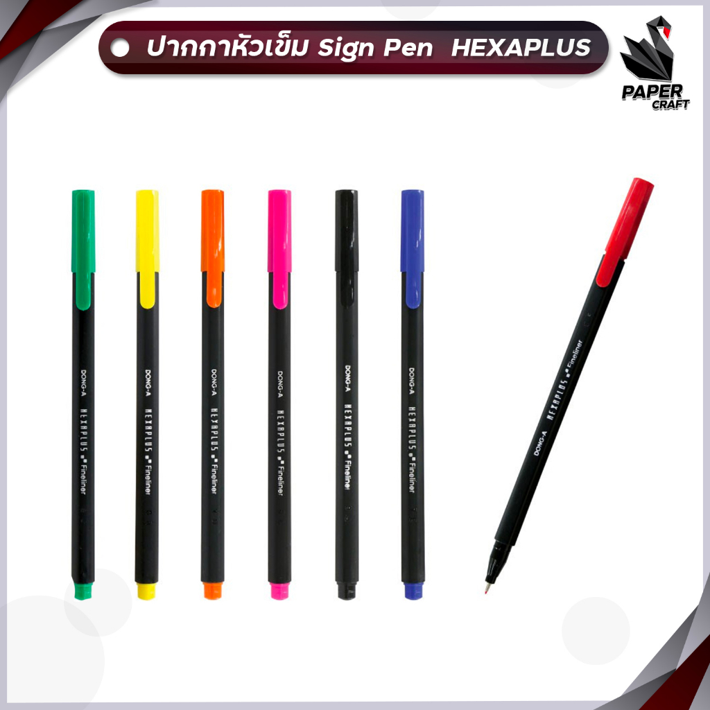 DONG-A ปากกาสี Sign Pen หัวเข็ม DONG-A HEXAPLUS หัวเข็ม 1 ด้าม | Shopee ...