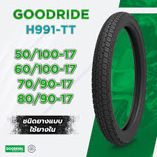 ยางนอกGoodride H699 ขอบ17 ยางนอกสำหรับรถจักรยานยนต์ | Shopee Thailand