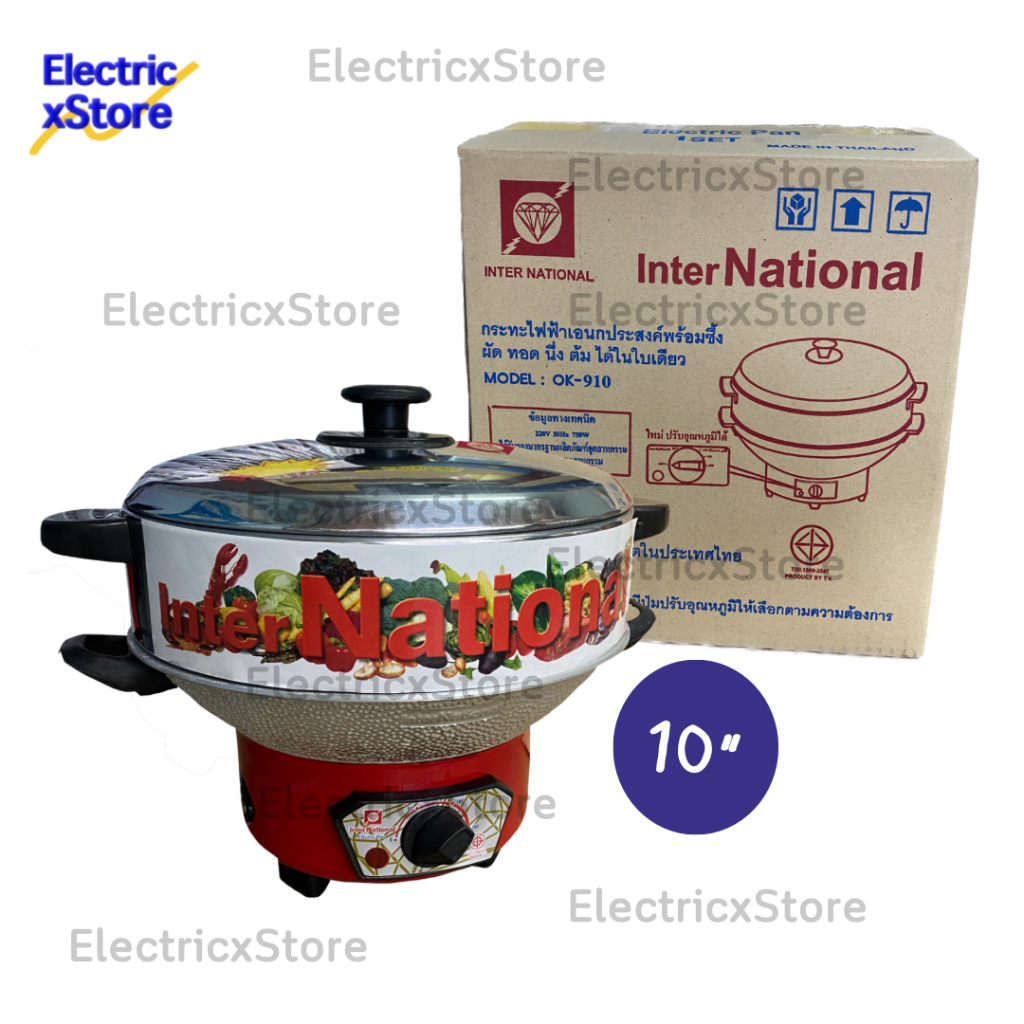 International กระทะไฟฟ้า รุ่น OK-910 ขนาด 10 นิ้ว และรุ่น OK-912A ขนาด12 นิ้ว มีซึ้งนึ่ง ปรับ ...