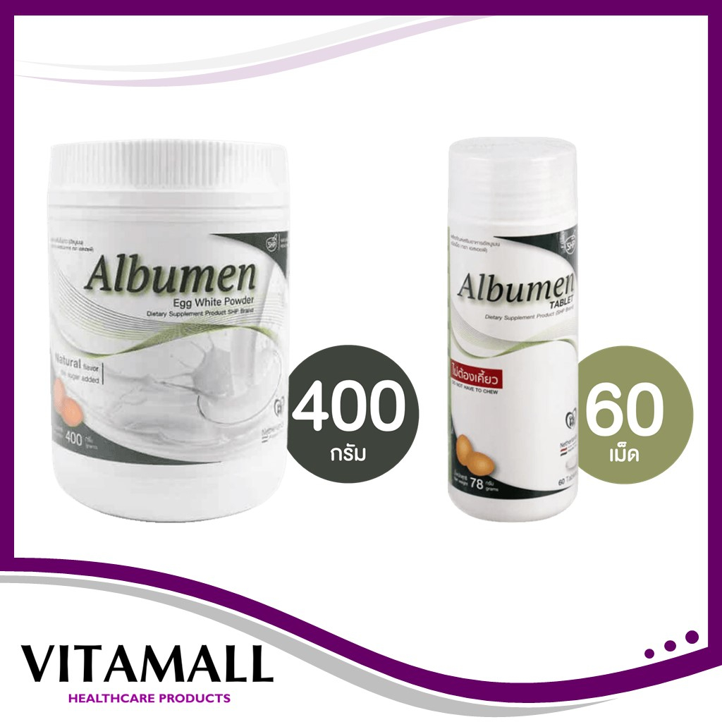 Albumen Egg White Powder อัลบูเมน ผงโปรตีน ไข่ขาว ชนิดผง 400 กรัม ...