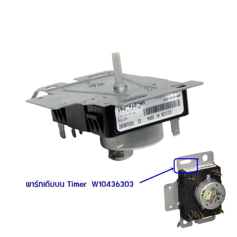 Timer ทามเมอร์โปรแกรมเครื่องอบผ้า Whirlpool รุ่น 3LWED4705FW ...