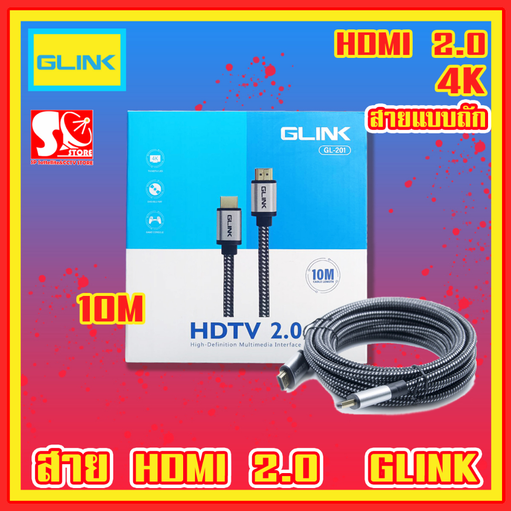GLINK สาย HDMI 2.0 4K (GL-201) สายแท้ ยาว 10M คุณภาพดี 4K Ultra HD ...