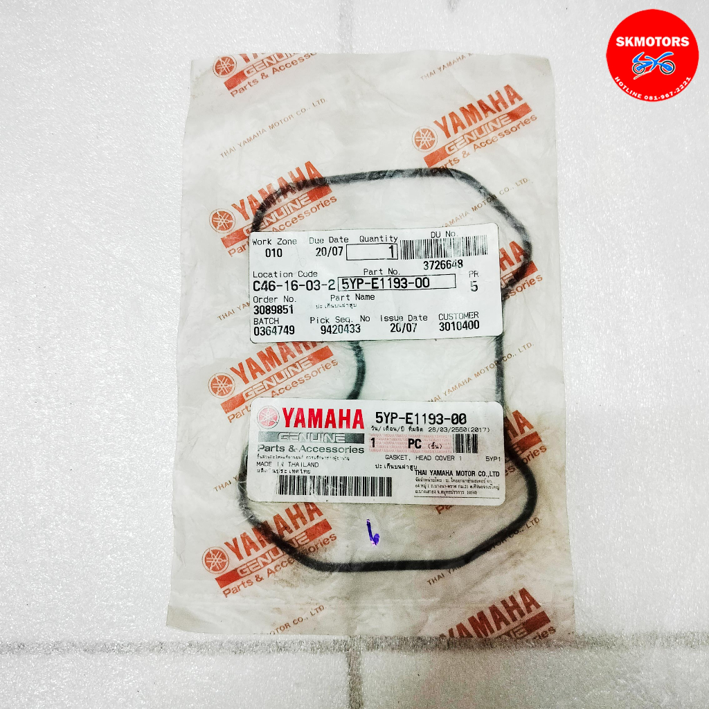 ปะเก็นบนฝาสูบ รหัส 5YP-E1193-00 สำหรับรถรุ่น YAMAHA EXCITER, YZF-R15, M ...