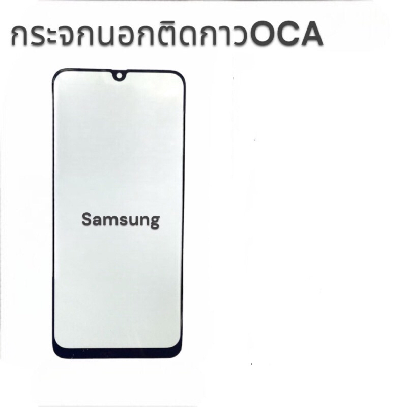 กระจกหน้าจอติดกาว+OCA SAMSUNG Note 10 lite A70 M14 S21 S21Fe Note 20(4g/5) S23+ S23 A34(4g/5g ...
