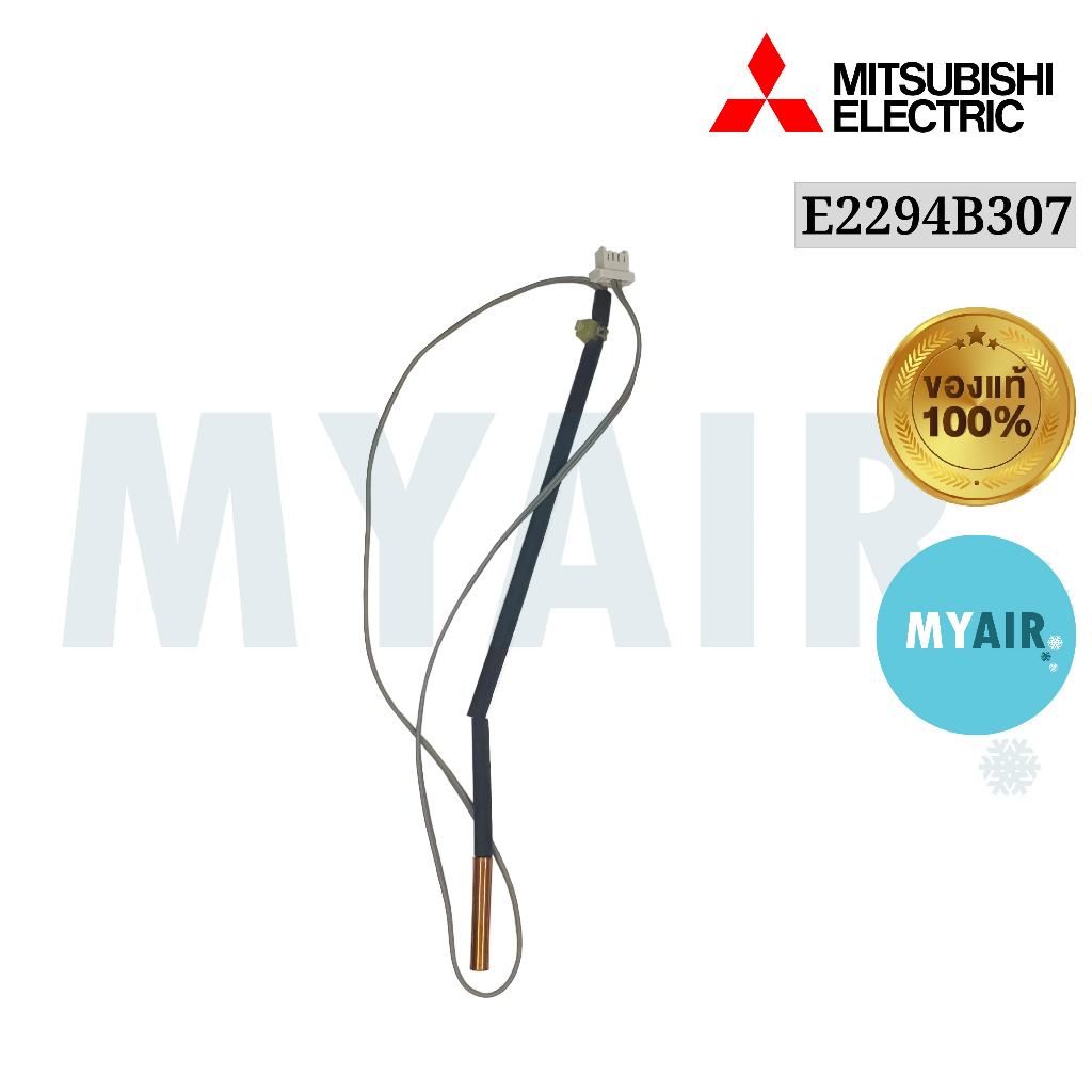 E2294B307 Mitsubishi Electric เซ็นเซอร์น้ำแข็ง ของแท้ อะไหล่แอร์ ...