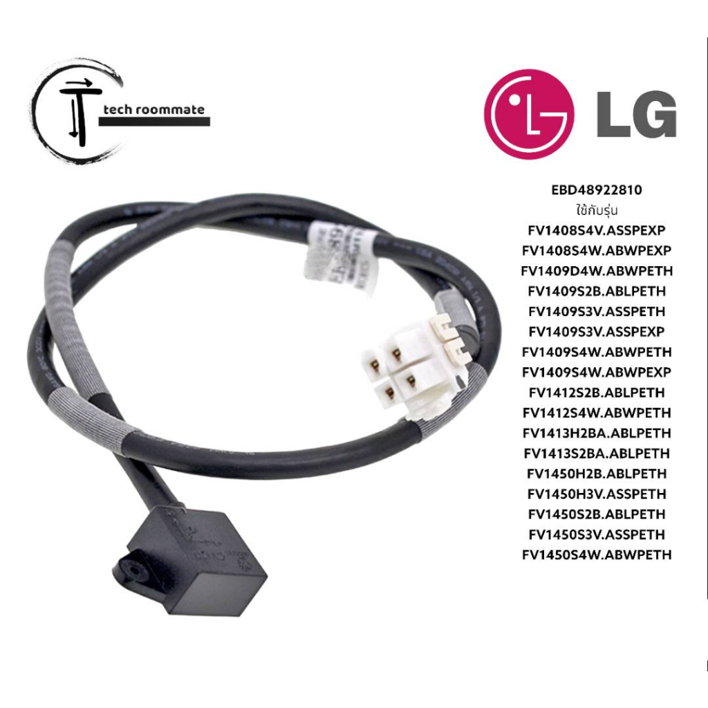 อะไหล่แท้ศูนย์/เซนเซอร์อะไหล่เครื่องอบผ้าแอลจี/Sensor Assembly/LG ...