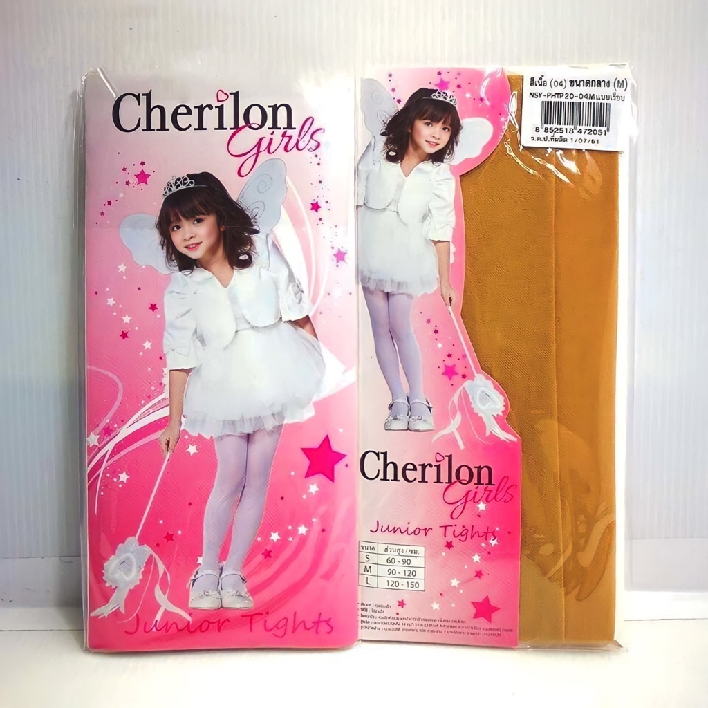 Cherilonถุงน่องสำหรับเด็ก | Shopee Thailand