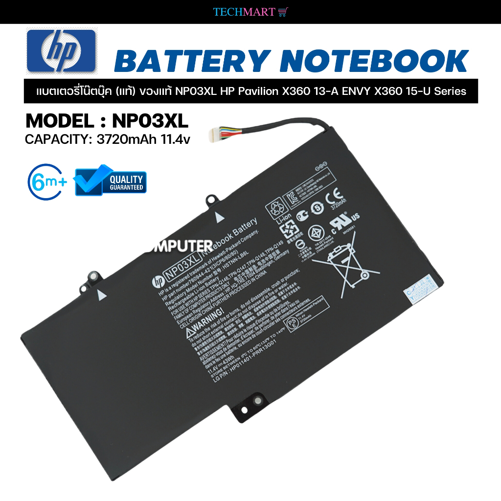 แบตเตอรี่โน๊ตบุ๊ค (แท้) ของแท้ NP03XL HP Pavilion X360 13-A ENVY X360 ...