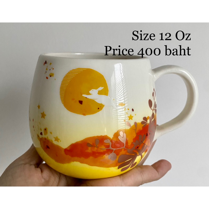 แก้วสตาร์บัคส์ Starbucks Moonlight Collection (ไหว้พระจันทร์) | Shopee ...