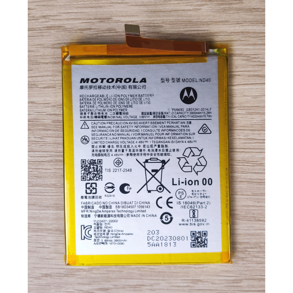 แบตเตอรี่ For Motorola Moto Edge 30 (XT2203) Battery Model ND40 ...