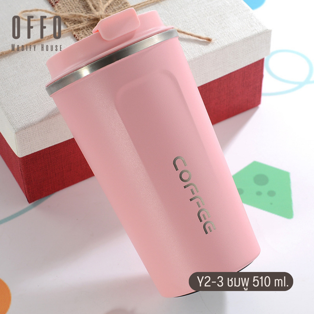 OFFO แก้วน้ำเก็บความร้อน-เย็น Y1-Y2 พร้อมฝา มี 2 ไซซ์ 380ml 510ml แก้วเก็บอุณหภูมิ | Shopee Thailand