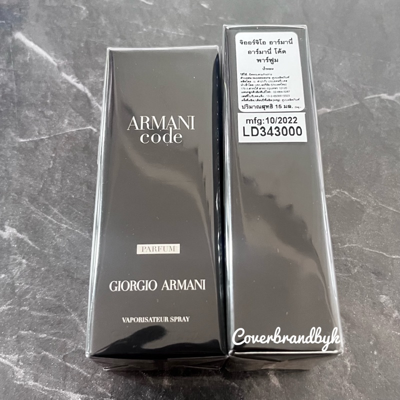 GIORGIO ARMANI น้ำหอมผู้ชาย Armani Code EDT-EDP 15 มล. | Shopee Thailand
