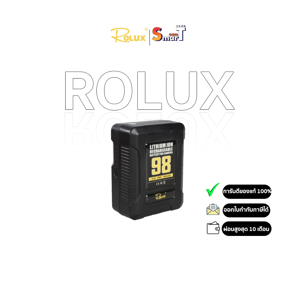 Rolux - YC-98S V-Mount Battery 14.8V/98WH ประกันศูนย์ไทย 1 ปี | Shopee Thailand