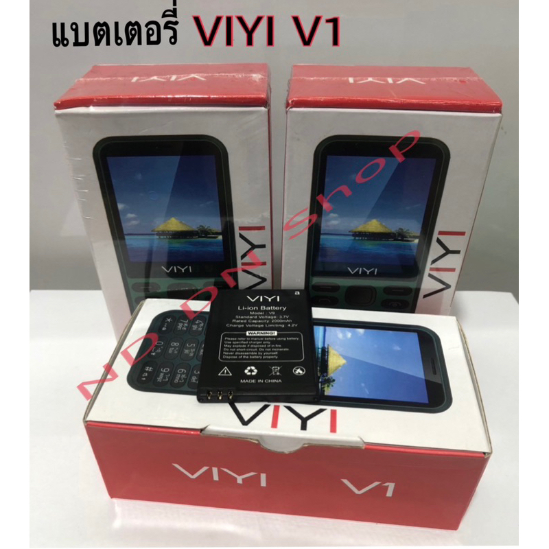 แบตเตอร์รี่มือถือ Battery VIYI ใช้ได้กับรุ่น V1 สินค้าใหม่ จากศูนย์ ...