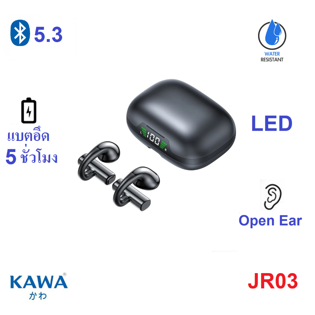 หูฟังบลูทูธ Kawa JR03 บลูทูธ 5.3 มีหน้าจอ LED แสดง % แบตเตอรี่ หูฟังไร้สาย | Shopee Thailand