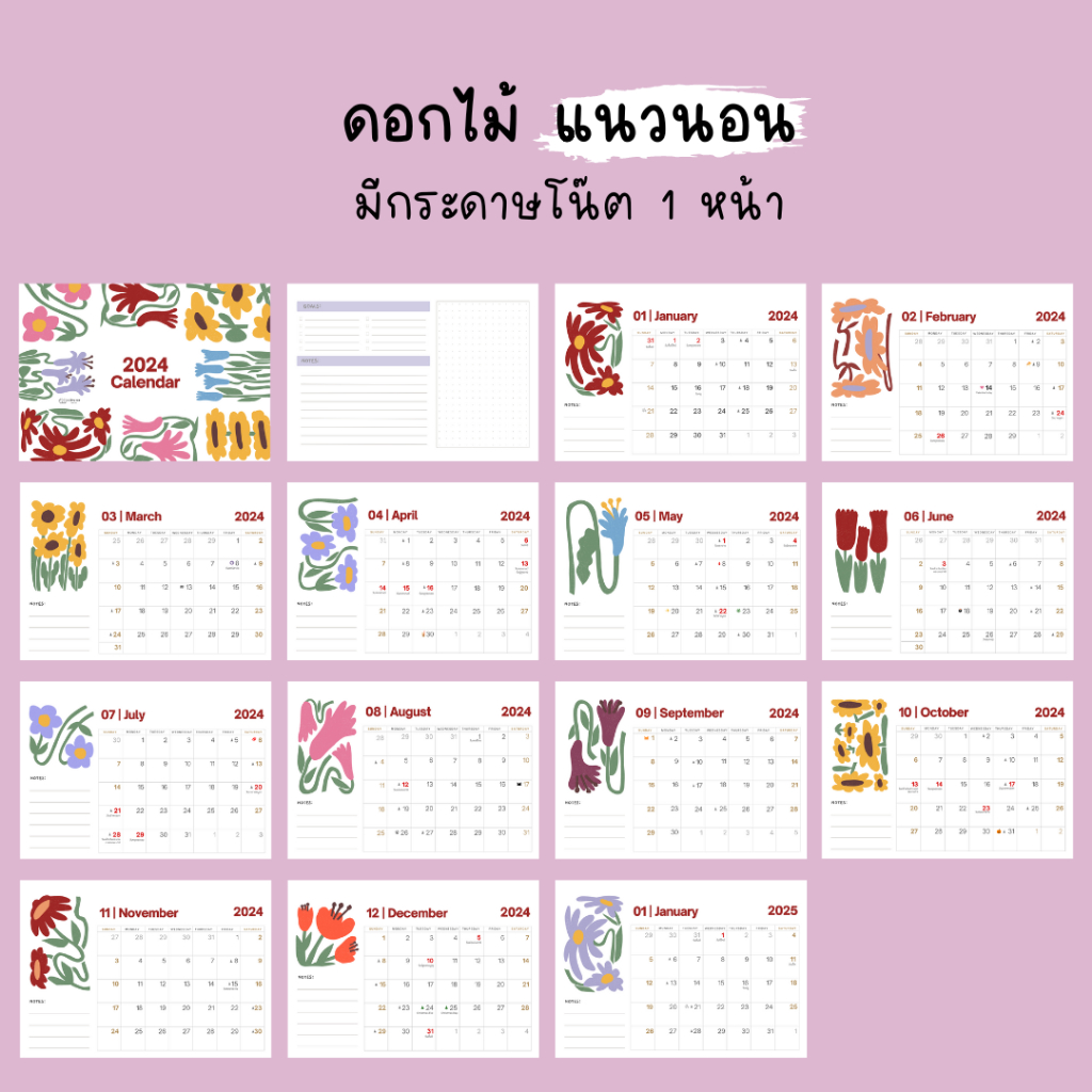 ปฏิทินตั้งโต๊ะ 2025 / 2568 Planner Calendar ปฏิทินแพลนเนอร์ แพลนเนอร์ ...