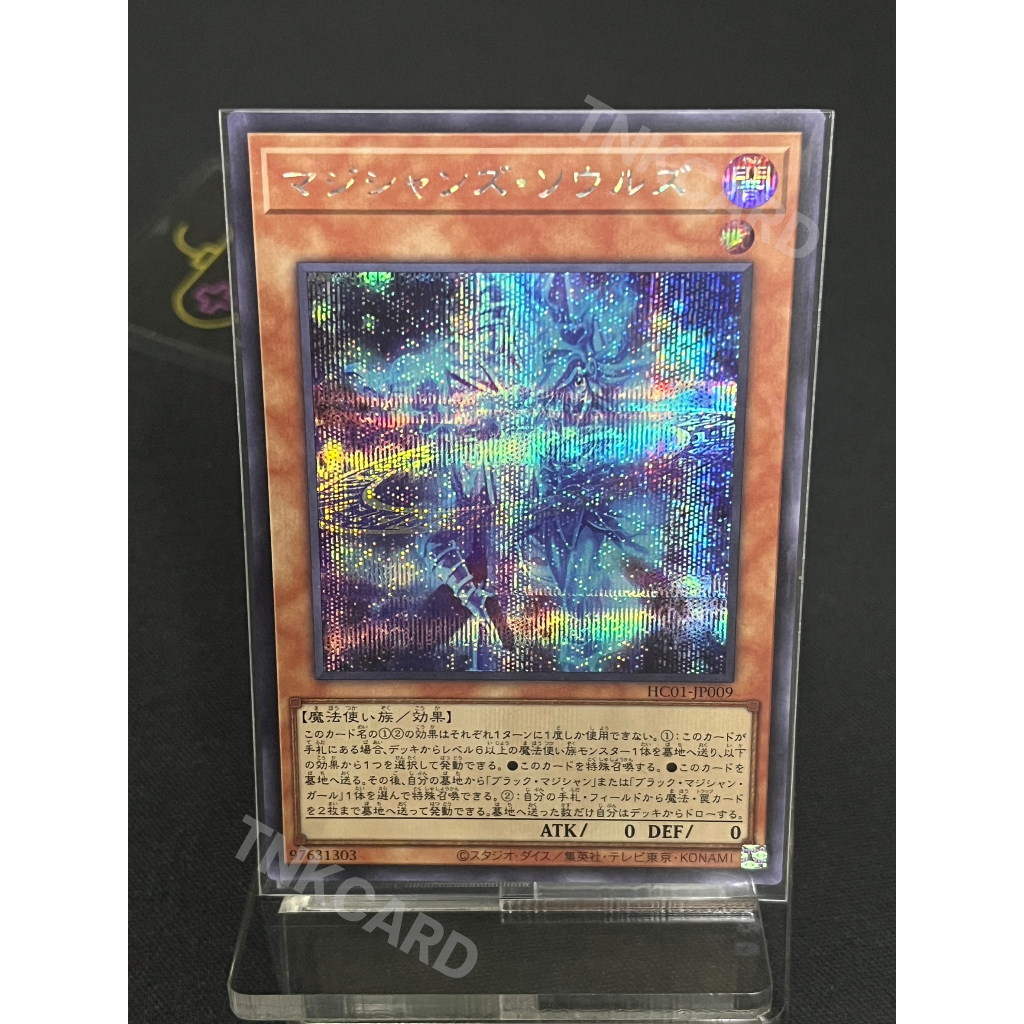 [JP] [SR UR SCR Monster SET 4] การ์ดยูกิ ภาษาญี่ปุ่น 93% ++ มีมากกว่าใน ...