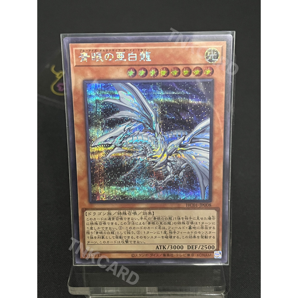 [JP] [SR UR SCR Monster SET 4] การ์ดยูกิ ภาษาญี่ปุ่น 93% ++ มีมากกว่าใน ...