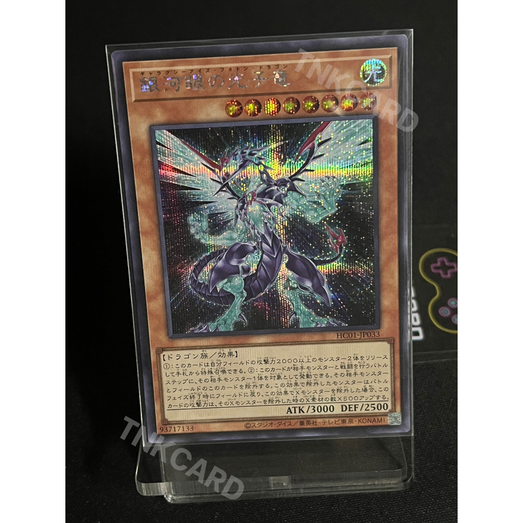 [JP] [SR UR SCR Monster SET 4] การ์ดยูกิ ภาษาญี่ปุ่น 93% ++ มีมากกว่าใน ...