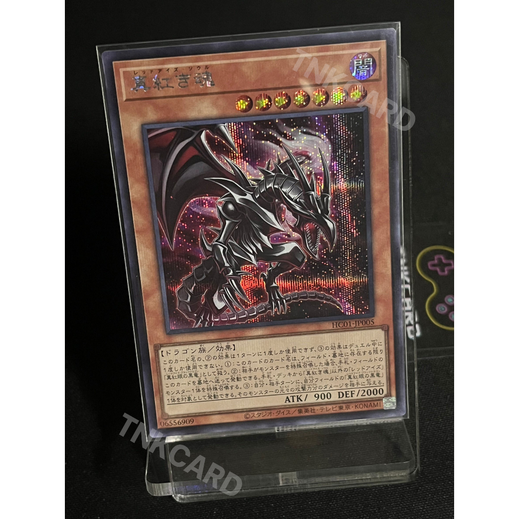 [JP] [SR UR SCR Monster SET 4] การ์ดยูกิ ภาษาญี่ปุ่น 93% ++ มีมากกว่าใน ...