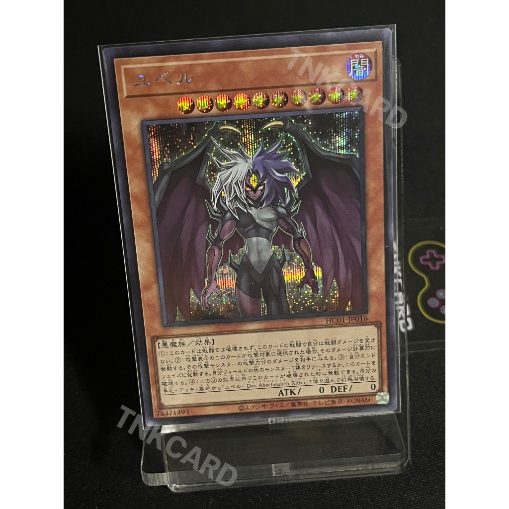 [JP] [SR UR SCR Monster SET 4] การ์ดยูกิ ภาษาญี่ปุ่น 93% ++ มีมากกว่าใน ...