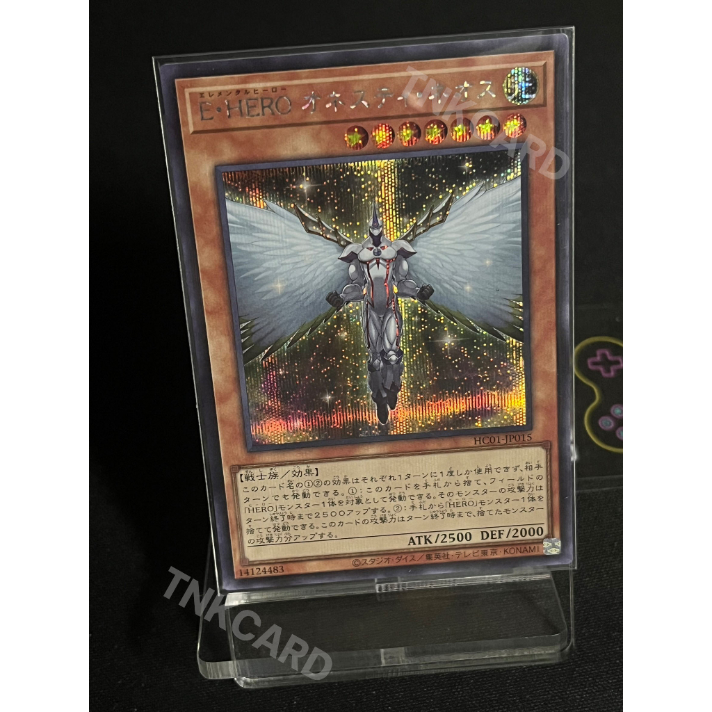 [JP] [SR UR SCR Monster SET 4] การ์ดยูกิ ภาษาญี่ปุ่น 93% ++ มีมากกว่าใน ...