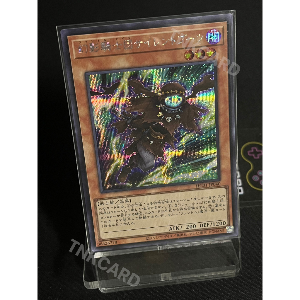 [JP] [SR UR SCR Monster SET 4] การ์ดยูกิ ภาษาญี่ปุ่น 93% ++ มีมากกว่าใน ...