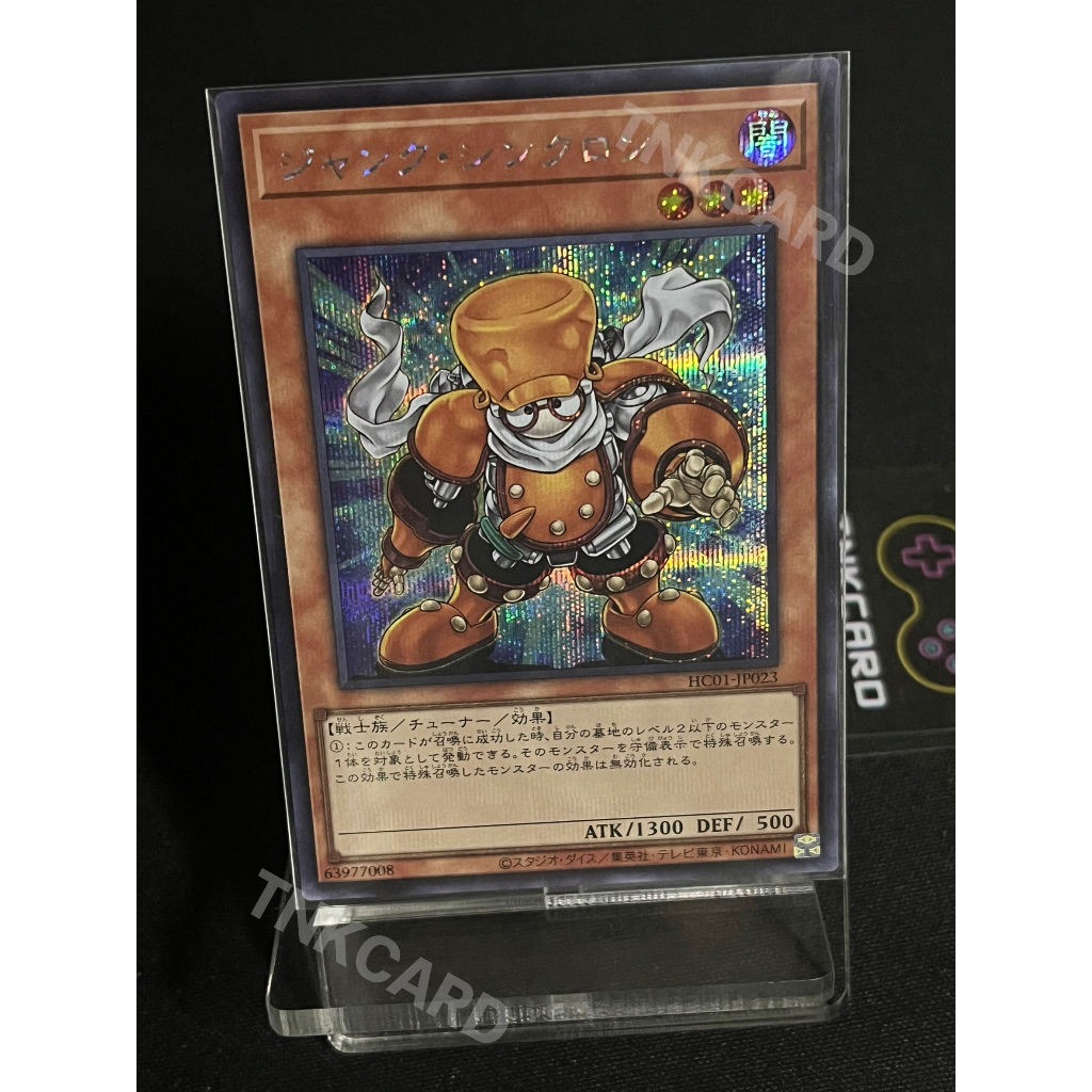 [JP] [SR UR SCR Monster SET 4] การ์ดยูกิ ภาษาญี่ปุ่น 93% ++ มีมากกว่าใน ...