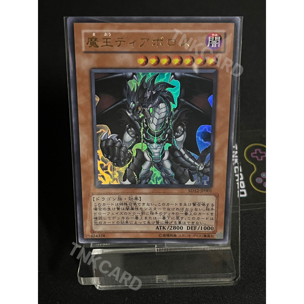 [JP] [SR UR SCR Monster SET 4] การ์ดยูกิ ภาษาญี่ปุ่น 93% ++ มีมากกว่าใน ...