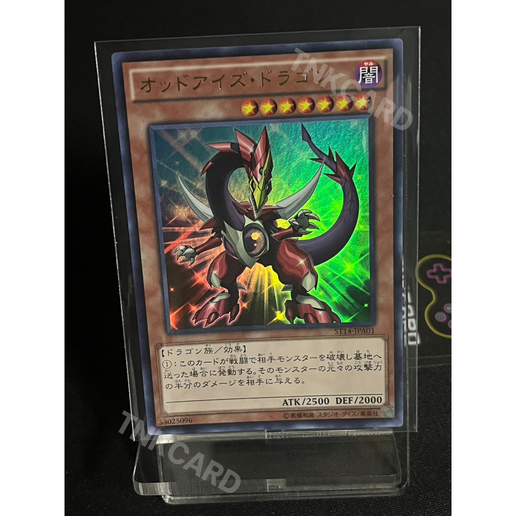 [JP] [SR UR SCR Monster SET 4] การ์ดยูกิ ภาษาญี่ปุ่น 93% ++ มีมากกว่าใน ...