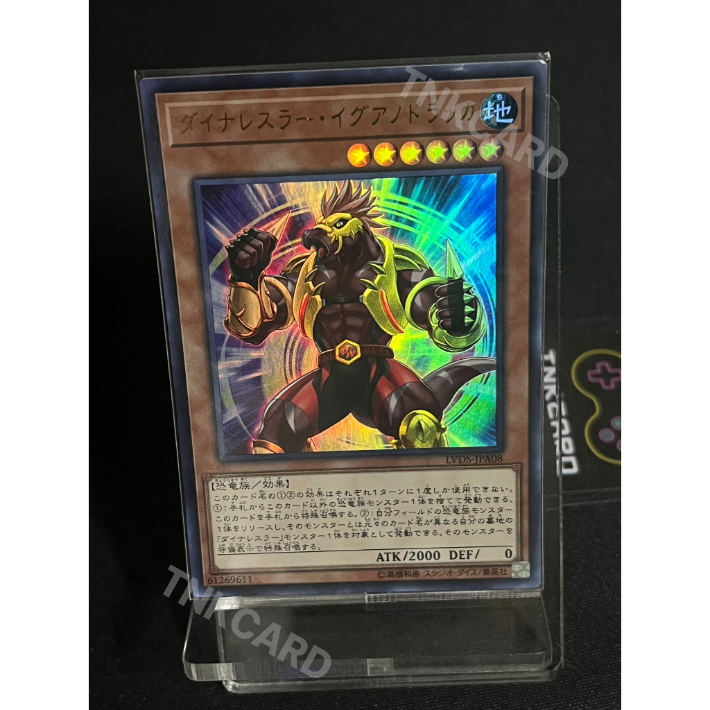[JP] [SR UR SCR Monster SET 4] การ์ดยูกิ ภาษาญี่ปุ่น 93% ++ มีมากกว่าใน ...