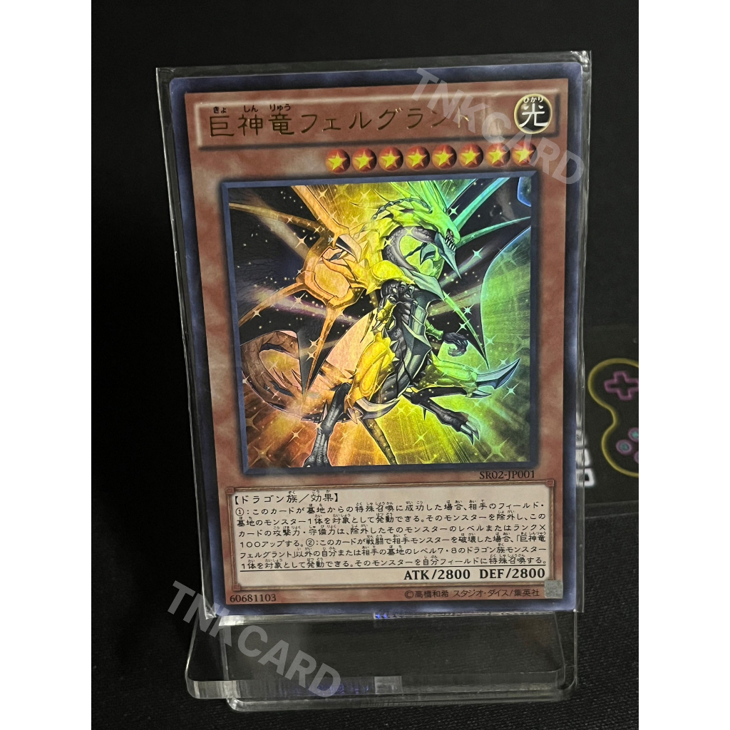 [JP] [SR UR SCR Monster SET 4] การ์ดยูกิ ภาษาญี่ปุ่น 93% ++ มีมากกว่าใน ...