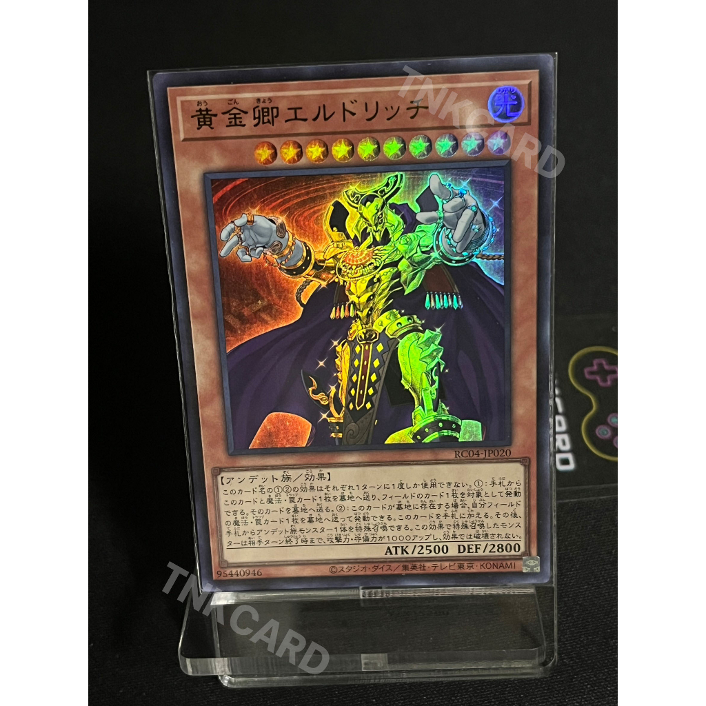 [JP] [SR UR SCR Monster SET 4] การ์ดยูกิ ภาษาญี่ปุ่น 93% ++ มีมากกว่าใน ...