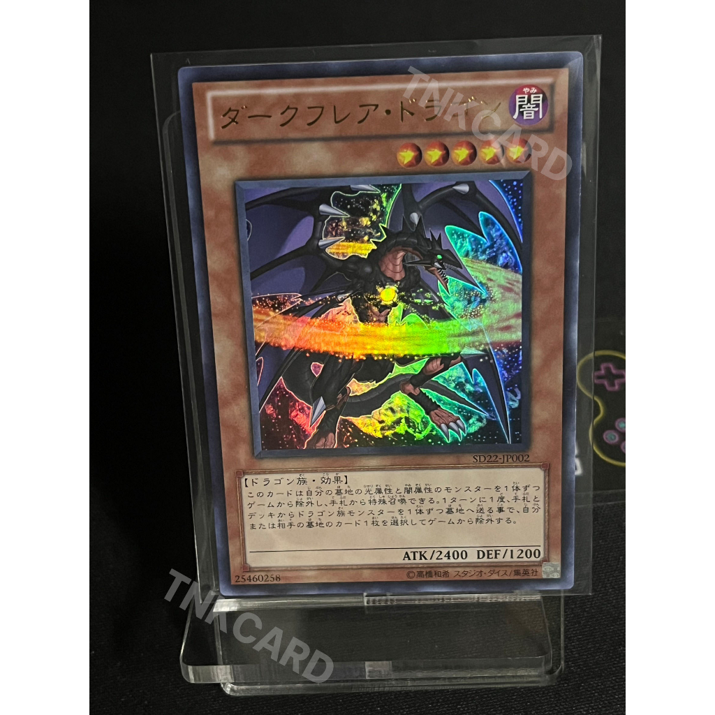 [JP] [SR UR SCR Monster SET 4] การ์ดยูกิ ภาษาญี่ปุ่น 93% ++ มีมากกว่าใน ...