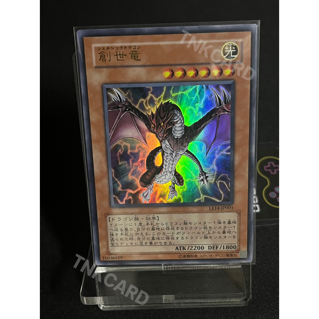 [JP] [SR UR SCR Monster SET 4] การ์ดยูกิ ภาษาญี่ปุ่น 93% ++ มีมากกว่าใน ...