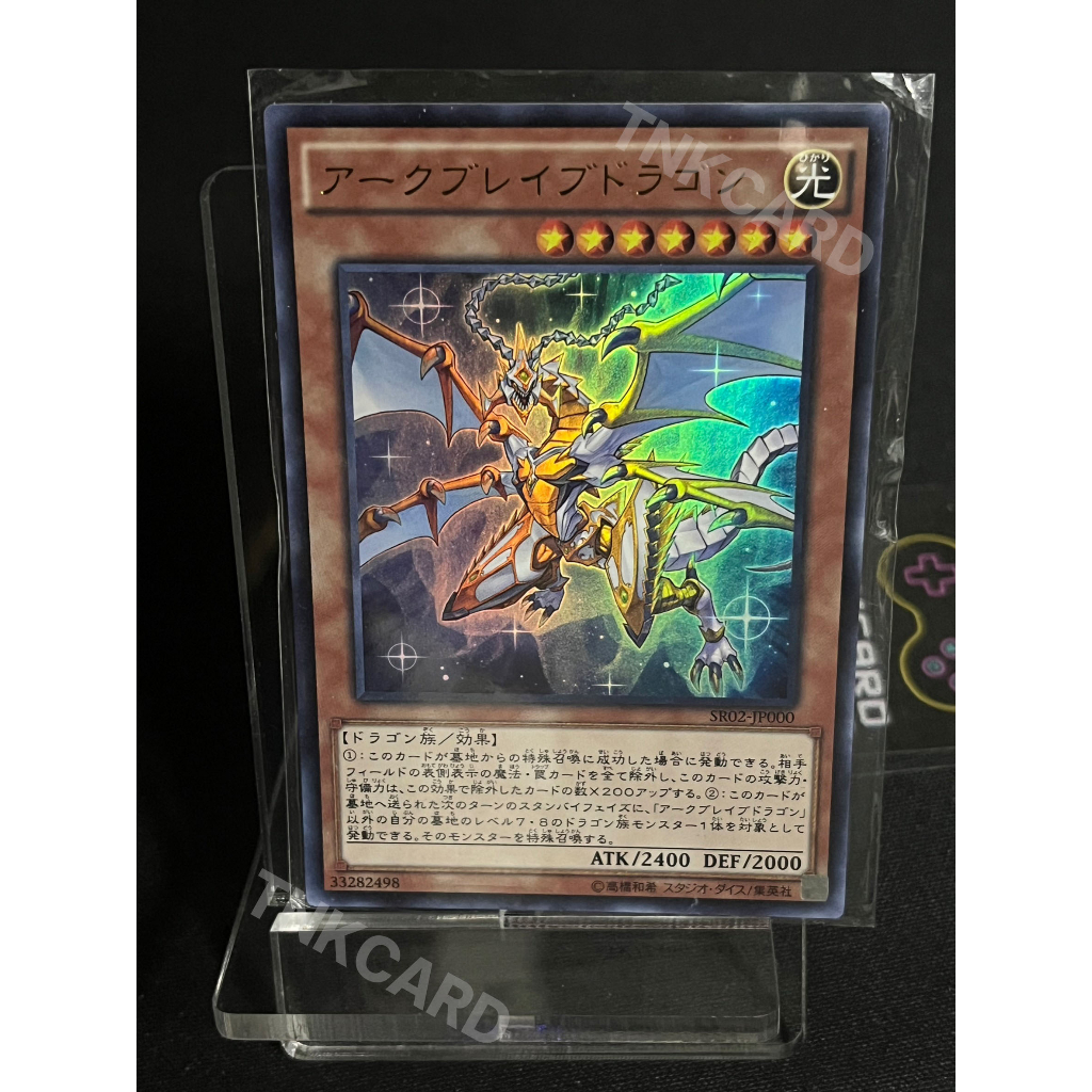 [JP] [SR UR SCR Monster SET 4] การ์ดยูกิ ภาษาญี่ปุ่น 93% ++ มีมากกว่าใน ...