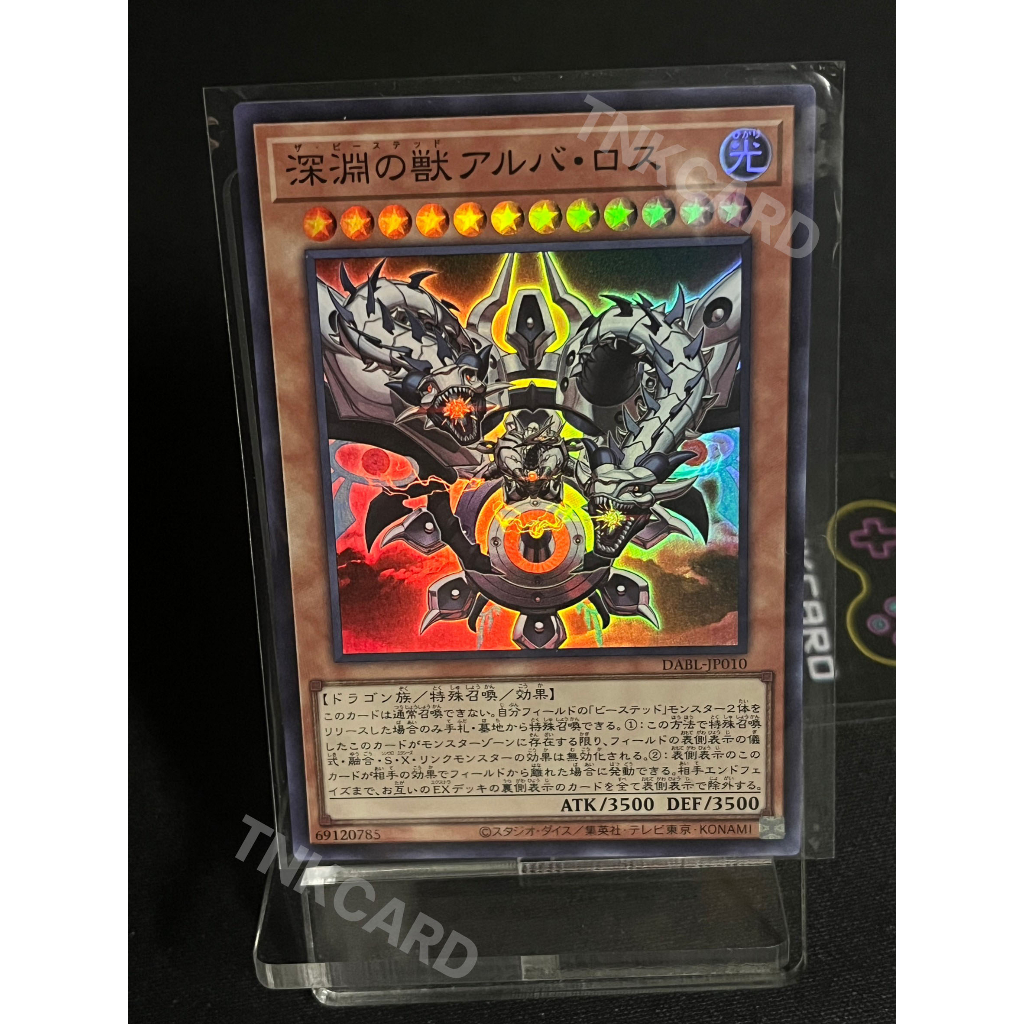 [JP] [SR UR SCR Monster SET 4] การ์ดยูกิ ภาษาญี่ปุ่น 93% ++ มีมากกว่าใน ...