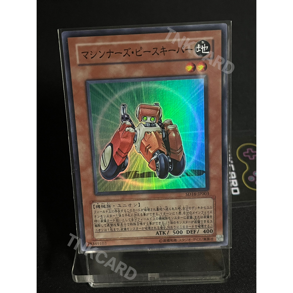 [JP] [SR UR SCR Monster SET 4] การ์ดยูกิ ภาษาญี่ปุ่น 93% ++ มีมากกว่าใน ...