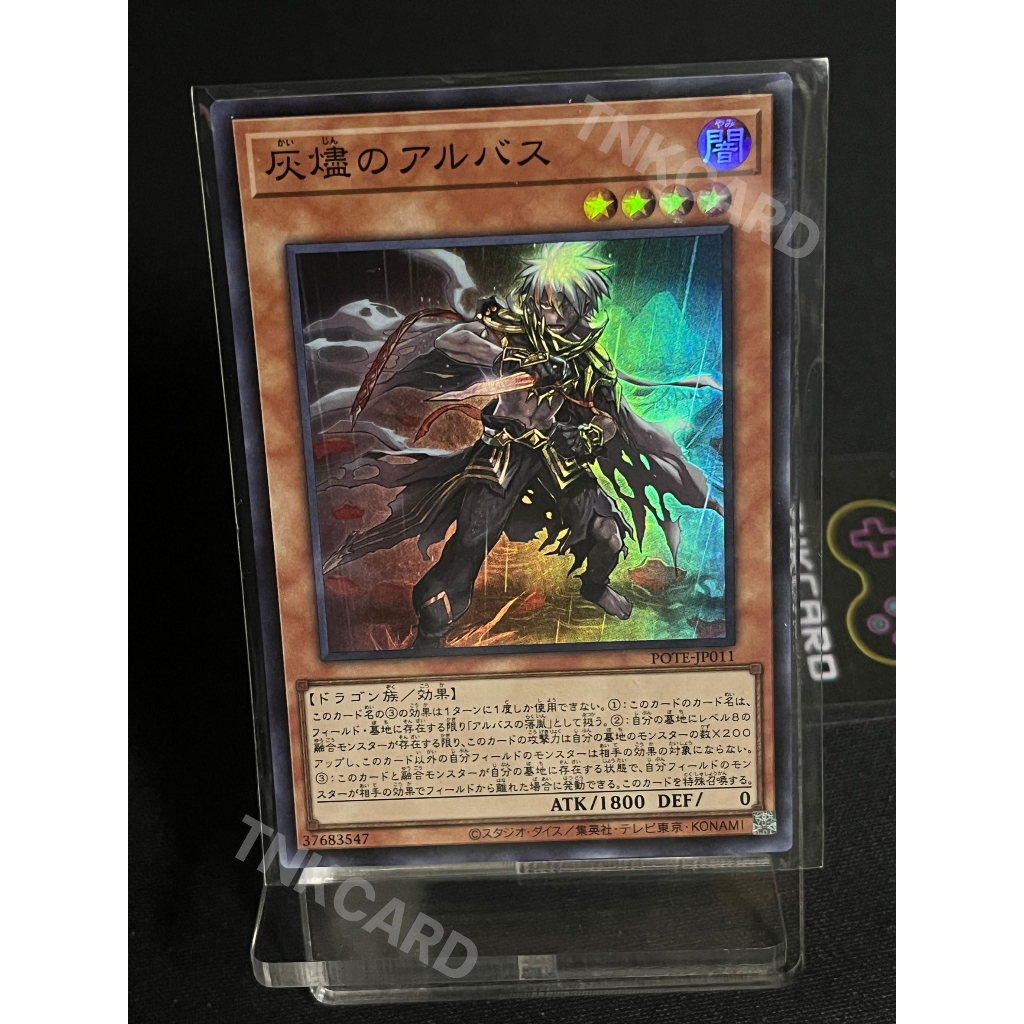 [JP] [SR UR SCR Monster SET 4] การ์ดยูกิ ภาษาญี่ปุ่น 93% ++ มีมากกว่าใน ...
