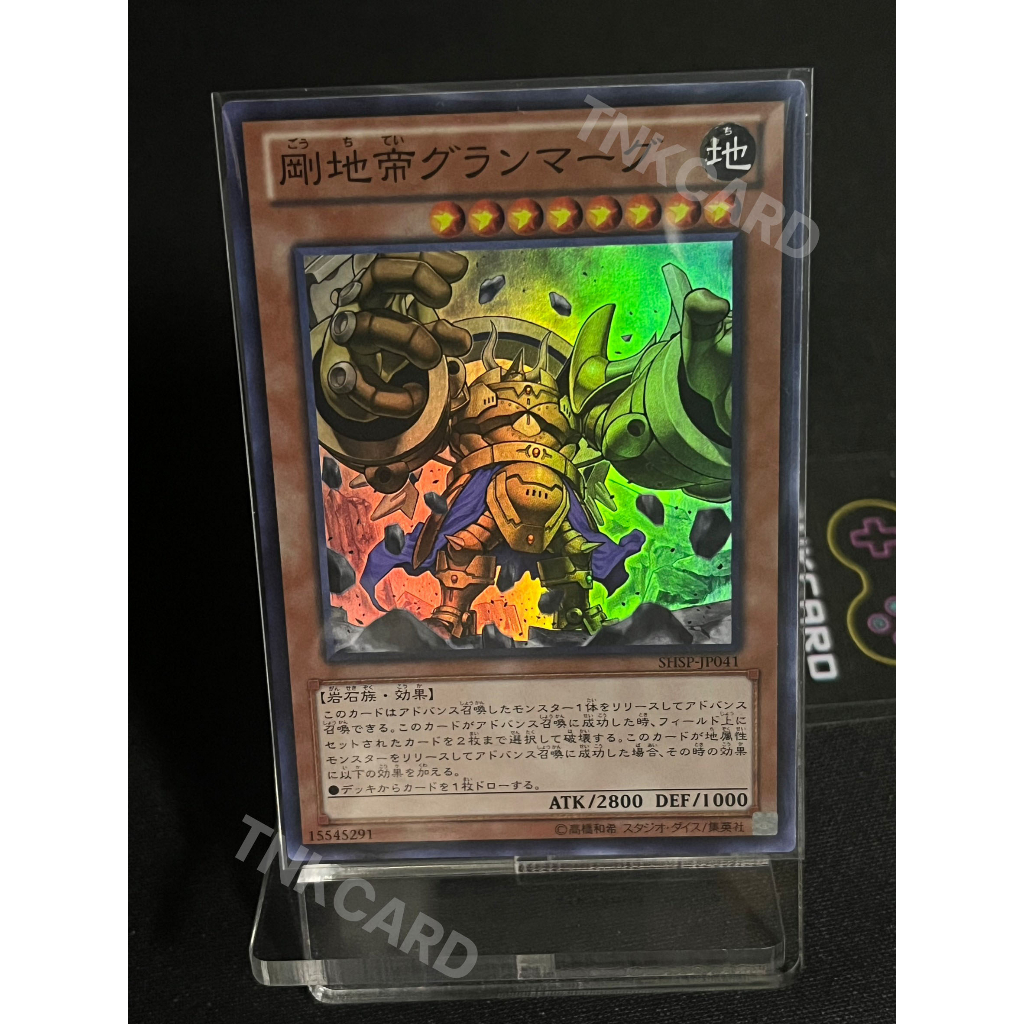 [JP] [SR UR SCR Monster SET 4] การ์ดยูกิ ภาษาญี่ปุ่น 93% ++ มีมากกว่าใน ...