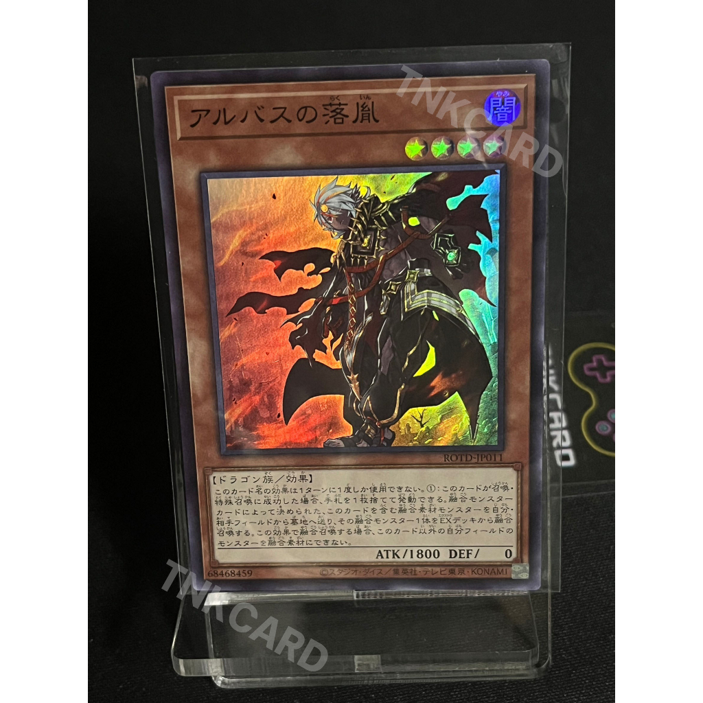[JP] [SR UR SCR Monster SET 4] การ์ดยูกิ ภาษาญี่ปุ่น 93% ++ มีมากกว่าใน ...