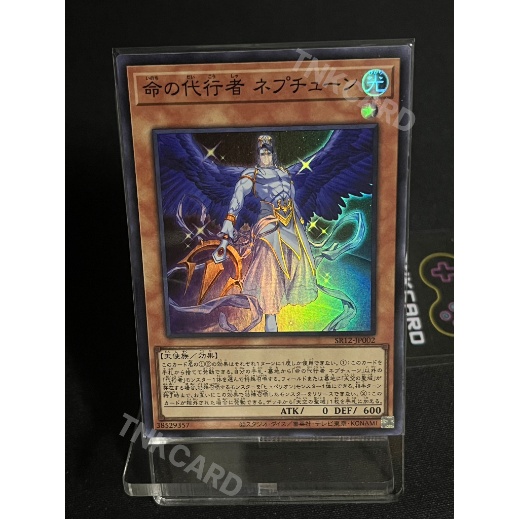 [JP] [SR UR SCR Monster SET 4] การ์ดยูกิ ภาษาญี่ปุ่น 93% ++ มีมากกว่าใน ...