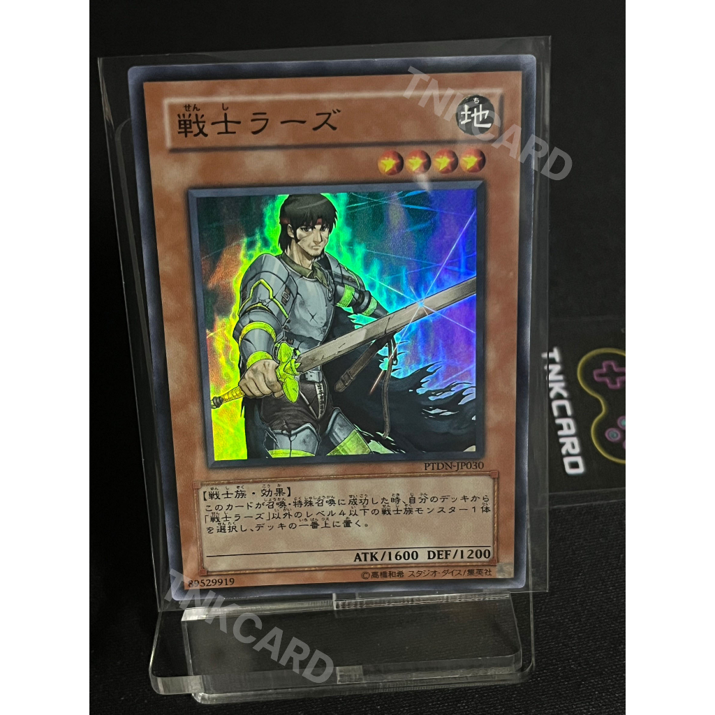 [JP] [SR UR SCR Monster SET 4] การ์ดยูกิ ภาษาญี่ปุ่น 93% ++ มีมากกว่าใน ...