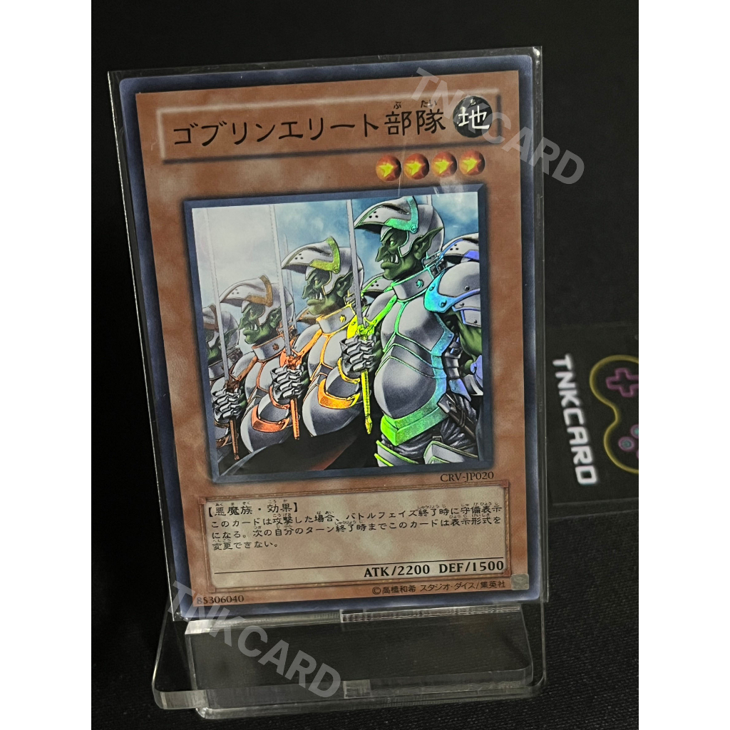 [JP] [SR UR SCR Monster SET 4] การ์ดยูกิ ภาษาญี่ปุ่น 93% ++ มีมากกว่าใน ...