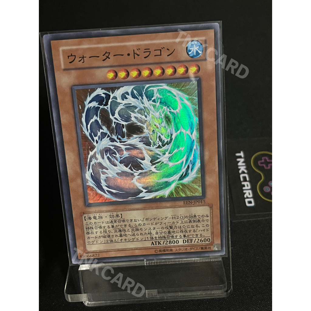 [JP] [SR UR SCR Monster SET 4] การ์ดยูกิ ภาษาญี่ปุ่น 93% ++ มีมากกว่าใน ...
