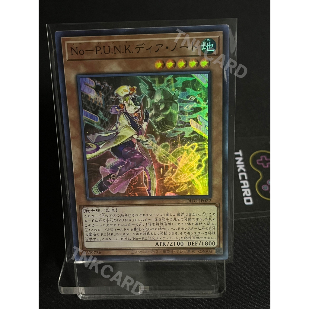 [JP] [SR UR SCR Monster SET 4] การ์ดยูกิ ภาษาญี่ปุ่น 93% ++ มีมากกว่าใน ...