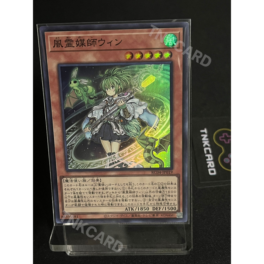 [JP] [SR UR SCR Monster SET 4] การ์ดยูกิ ภาษาญี่ปุ่น 93% ++ มีมากกว่าใน ...