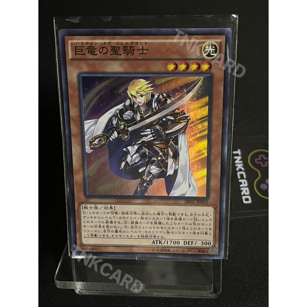 [JP] [SR UR SCR Monster SET 4] การ์ดยูกิ ภาษาญี่ปุ่น 93% ++ มีมากกว่าใน ...